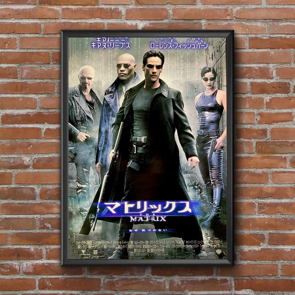 The Matrix Original Poster