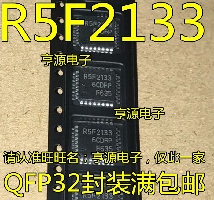 5pieces-R5F21336CDFP-R5F2133-LQFP32.jpg