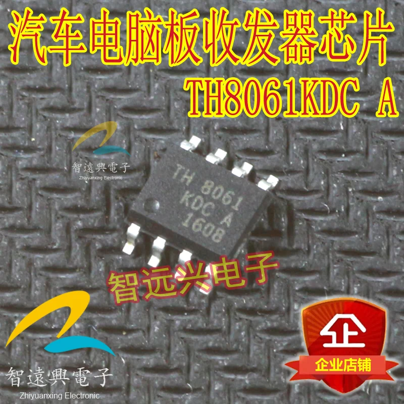5-adet-grup-TH8061KDCA-TH8061-8061-SOP8-Araba-IC-Otomotiv-Bilgisayar ...