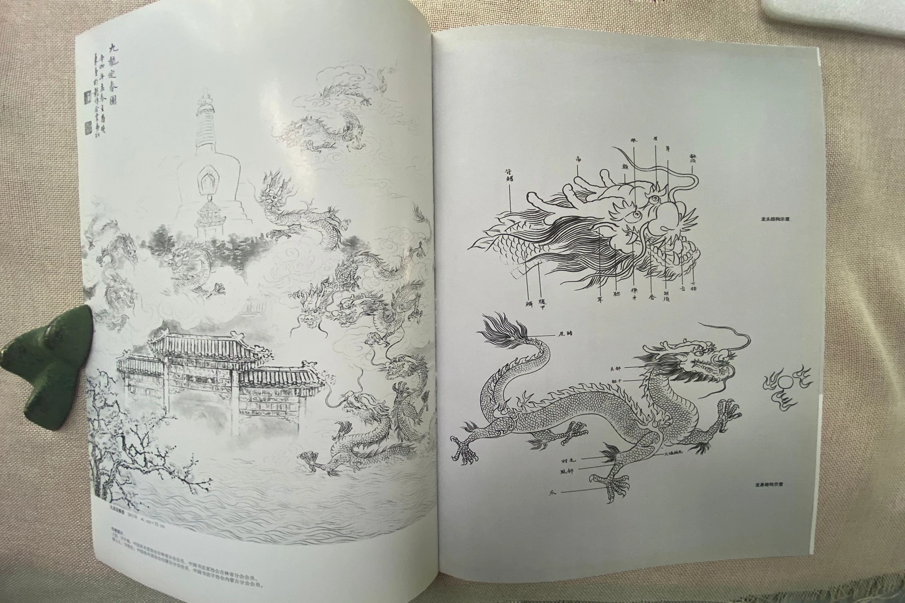 Japanese Dragon Line Drawing