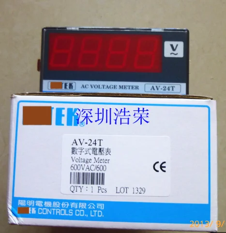 ARM-24T-brand-new-voltmeter-in-stock.png