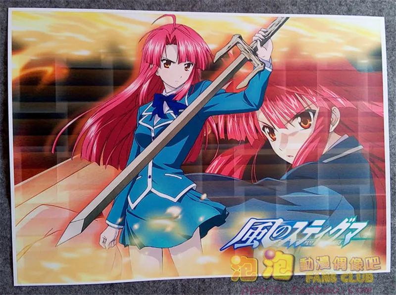 Ayano Kannagi And Kazuma Yagami