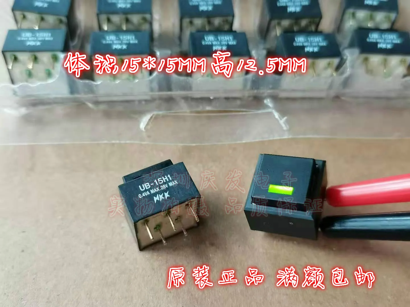 Original New 100% UB 15H1 15*15 square touch switch with green LED ...