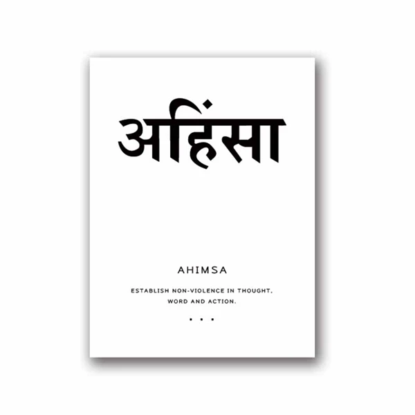 Atman Sanskrit