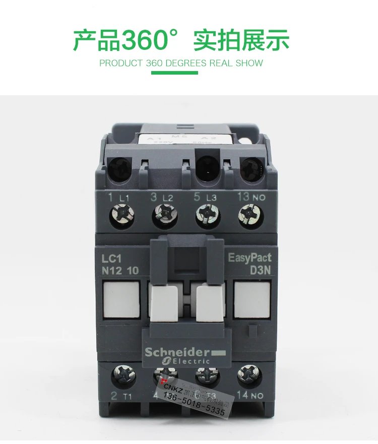 2 pieces Original Schneider AC contactor LC1N1210M5N LC1 N1201M5N AC220V Q5N LC1 N1210 AC220V ...