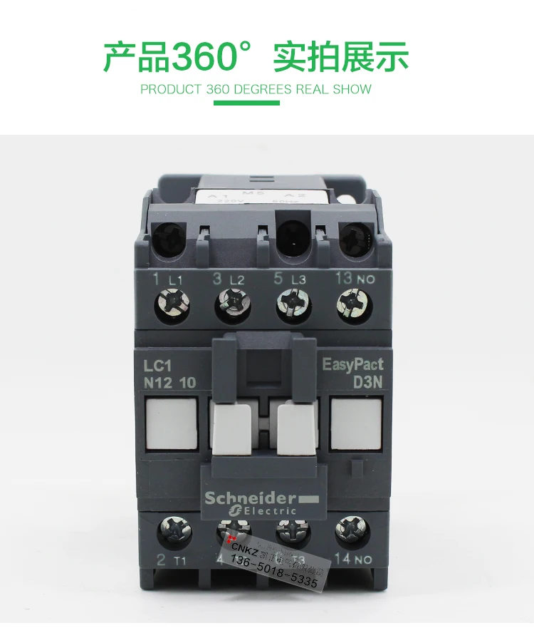 Schneider-contactor de CA Original, LC1N1210M5N, LC1-N1201M5N, AC220V, Q5N, LC1-N1210, AC220V ...