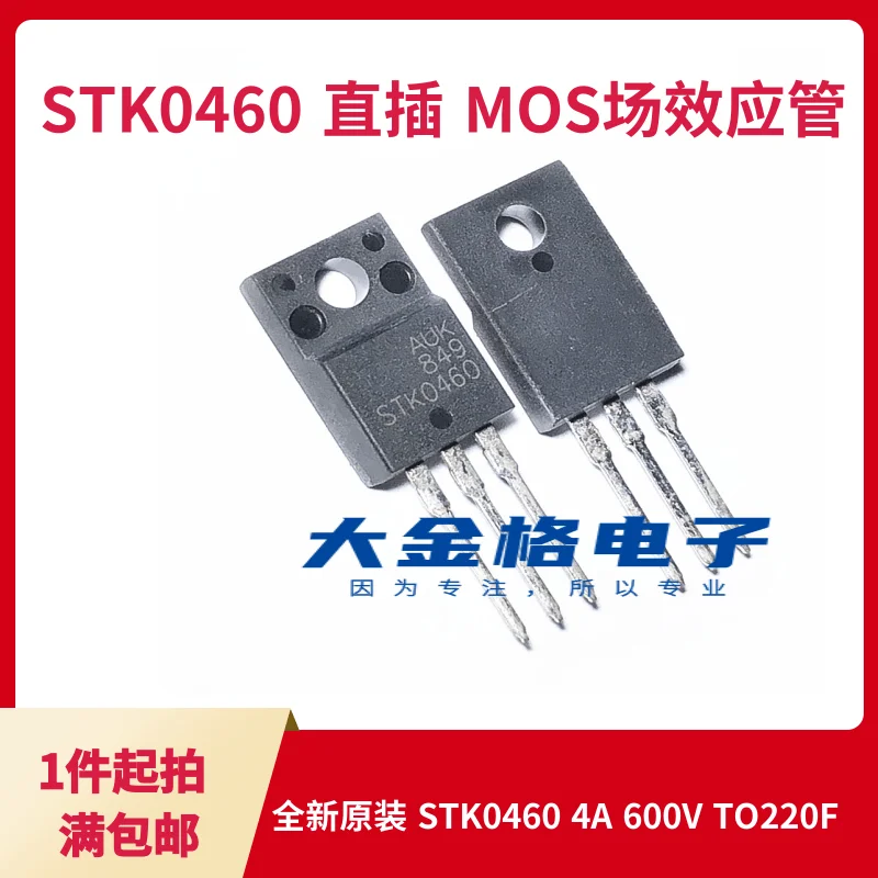5 unids/lote SMK0460 STK0460 4N60 4A 100% V TO 220F, 600 nuevo y original, en Stock|Accesorios y ...