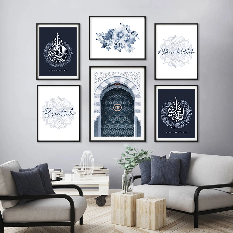 Arabic Calligraphy Islamic Home Decor Islamic Art Islamic Calligraphy ...