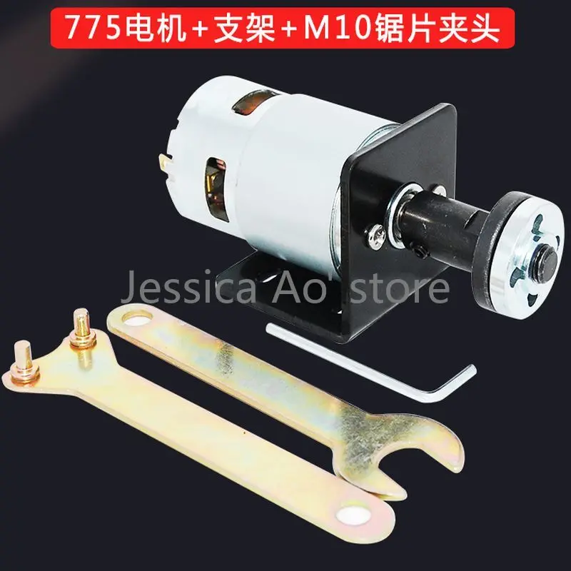 775 Motor with Chuck Kit HSS Saw Blade Clamp Chuck with Motor Set Mini ...