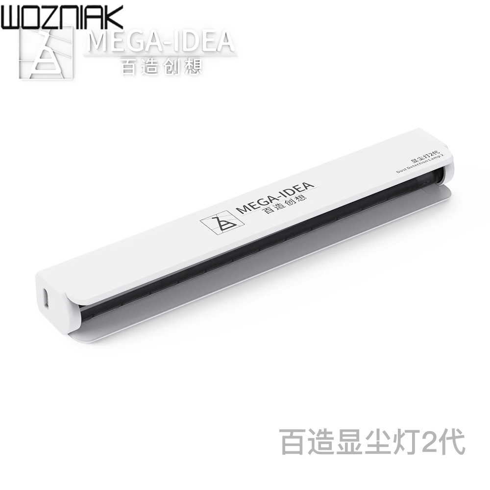 MEGA-IDEA Professional LED Dust Detection Lamp Fingerprint Scratch ...