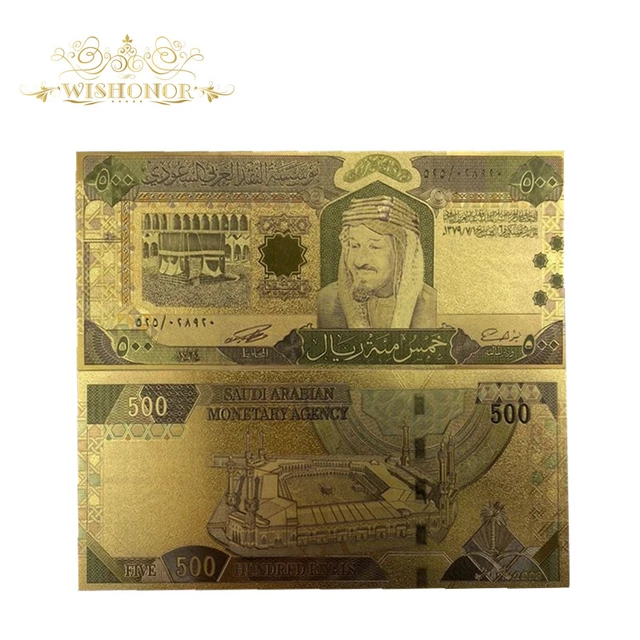 500 Saudi Riyal Note
