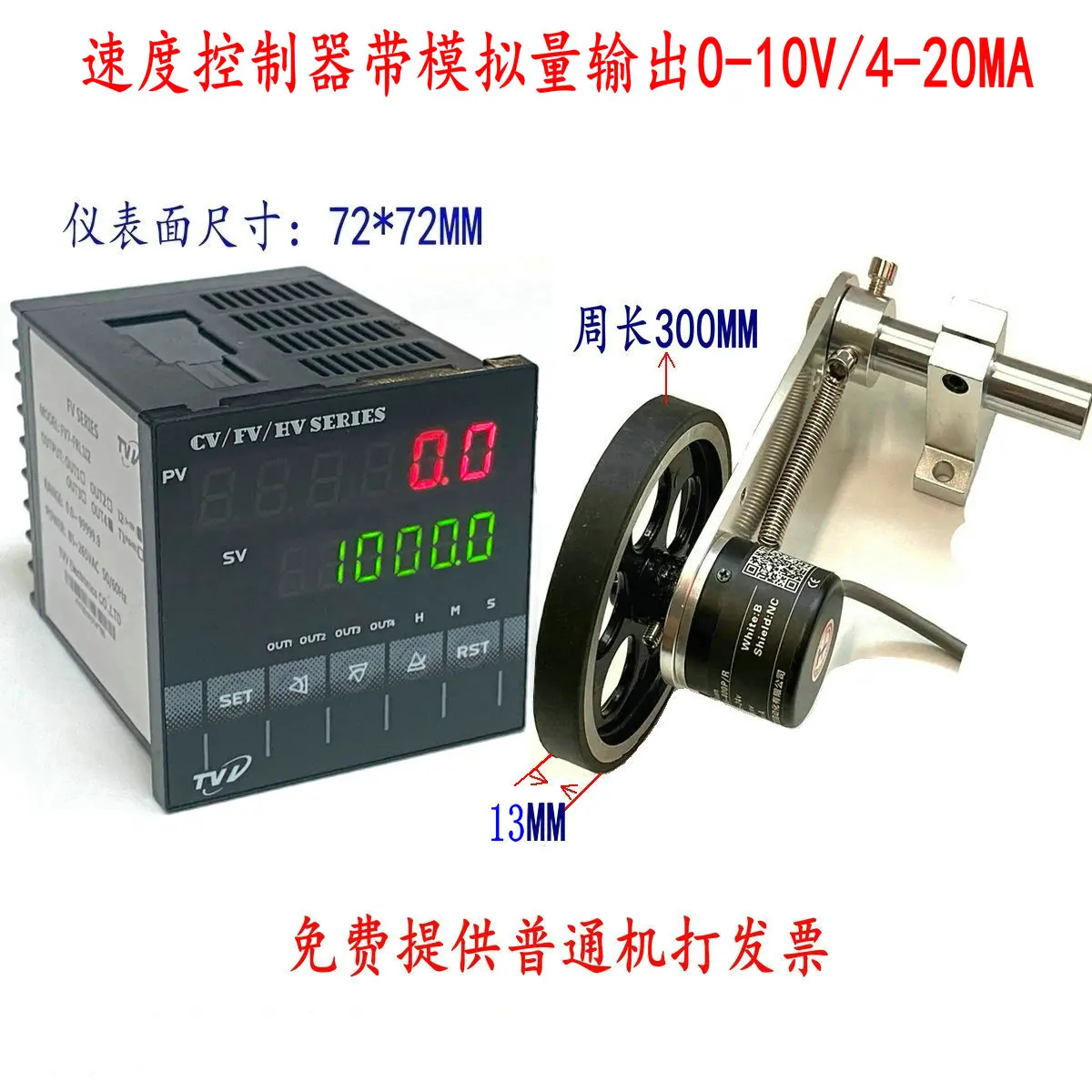 Electronic-Digital-Display-Analog-Output-Linear-Speed-Display-Meter ...