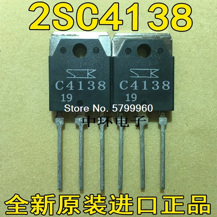 10pcs/lot 2sc4138 C4138 Transistor - Integrated Circuits - AliExpress