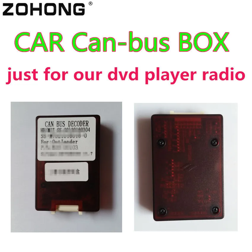 Android-car-radio-player-Can-bus-BOX-just-for-ZOHONG.jpg
