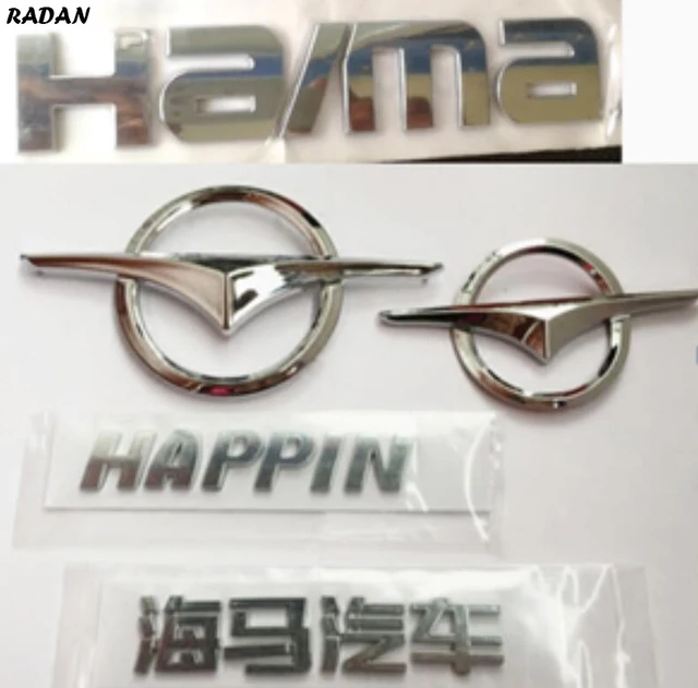 Haima Logo