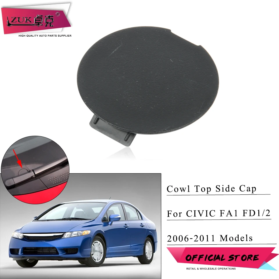 ZUK-Engine-Bonnet-Hood-Cowl-Top-Side-Cap-Lid-Cover-For-HONDA-CIVIC-2006 ...