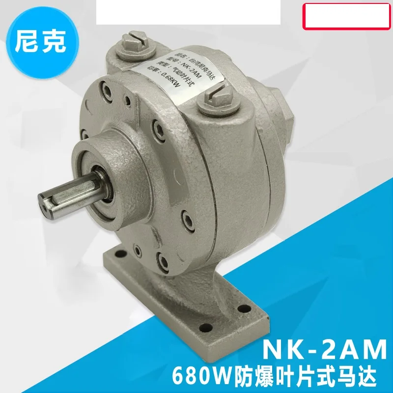 Pneumatic-Vane-Motor-Taiwan-NK-2AM-NK-4AM-6AM-8AM-16AM-2AM-Rotating ...