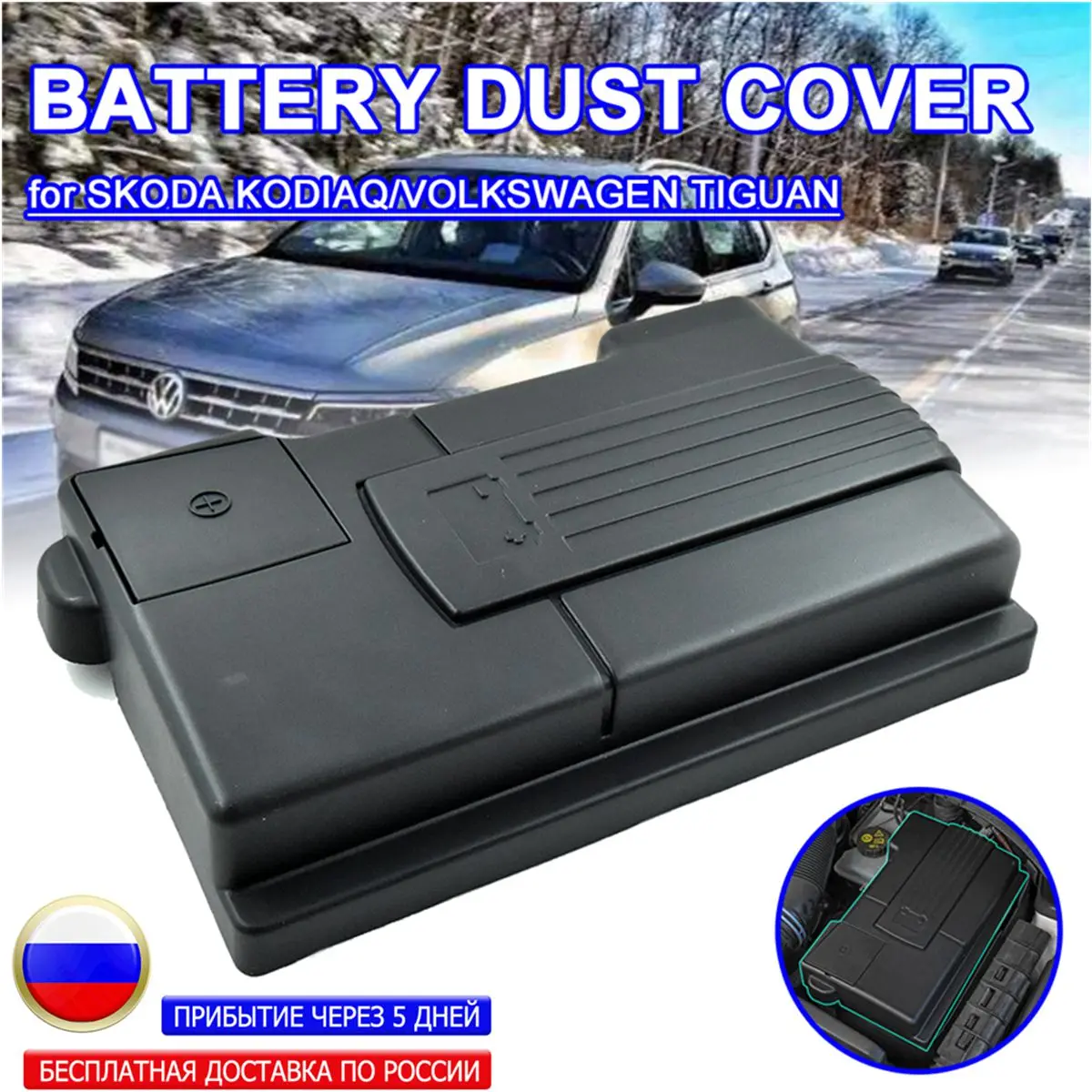 for-VW-Tiguan-L-2016-2019-Skoda-Kodiaq-Octavia-5E-A7-Engine-Battery ...