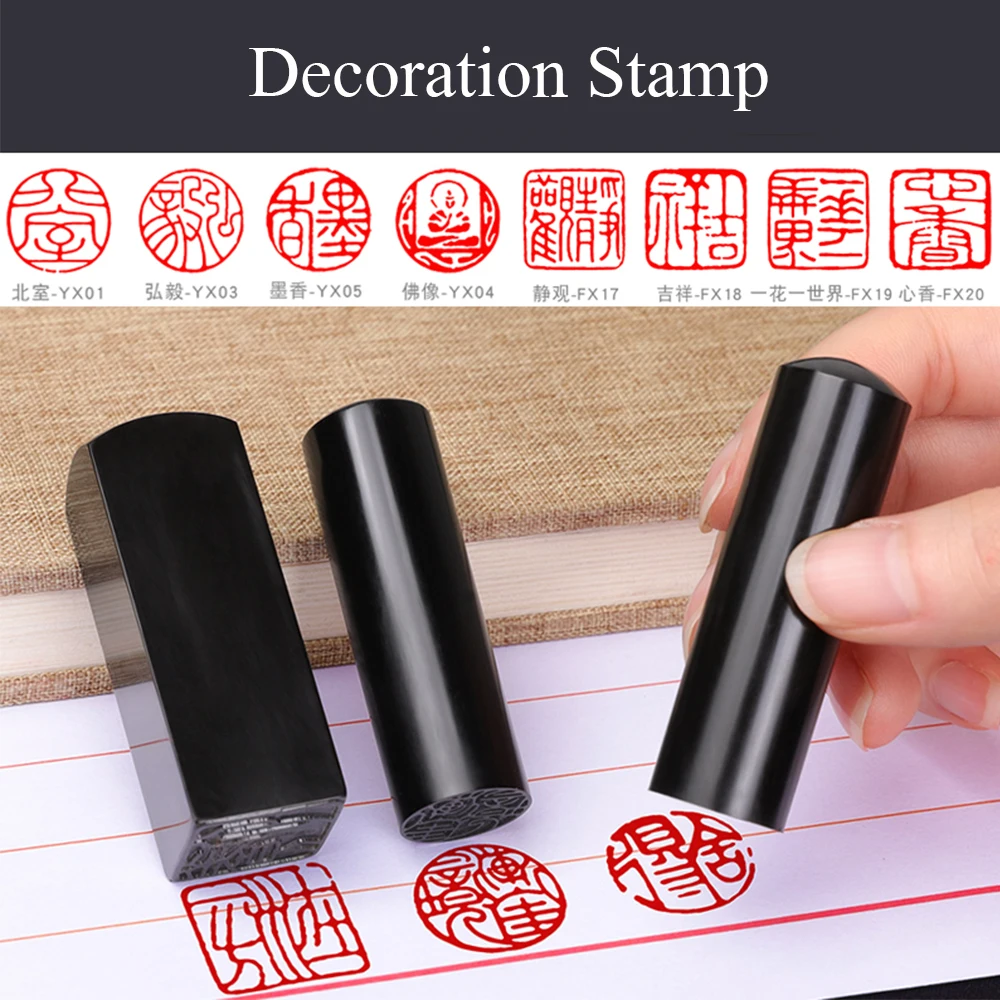 Chinese-Traditional-Style-Black-Color-Decoration-Stamp-With-Portable ...