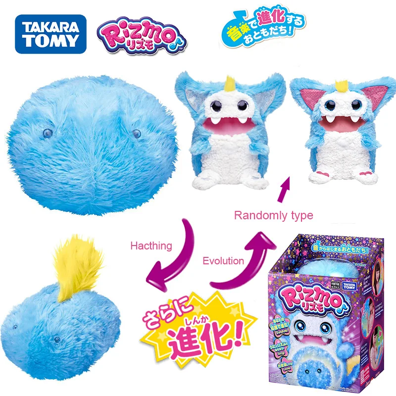 A Toy That Evolves Through Sound?! Meet Takara Tomy's Rizmo! | atelier-yuwa.ciao.jp