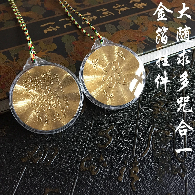 Shurangama-MANTRA-Pendant-Miniature-Scripture-Amulet-Necklace ...