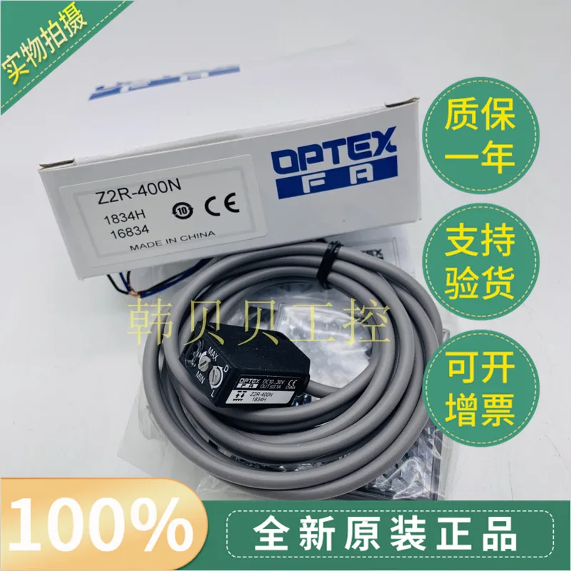 Brand New Original Opus Optex Lens Photoelectric Sensor Z2r-400n ...