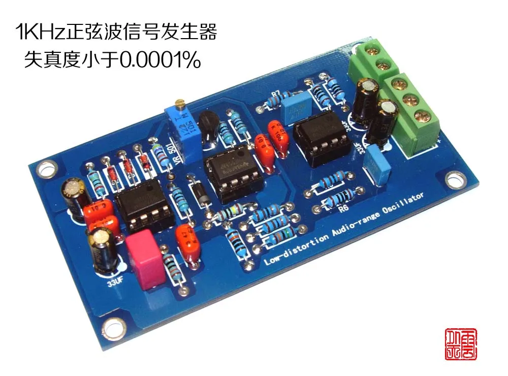 Sine Wave Generator Circuit Using Transistor