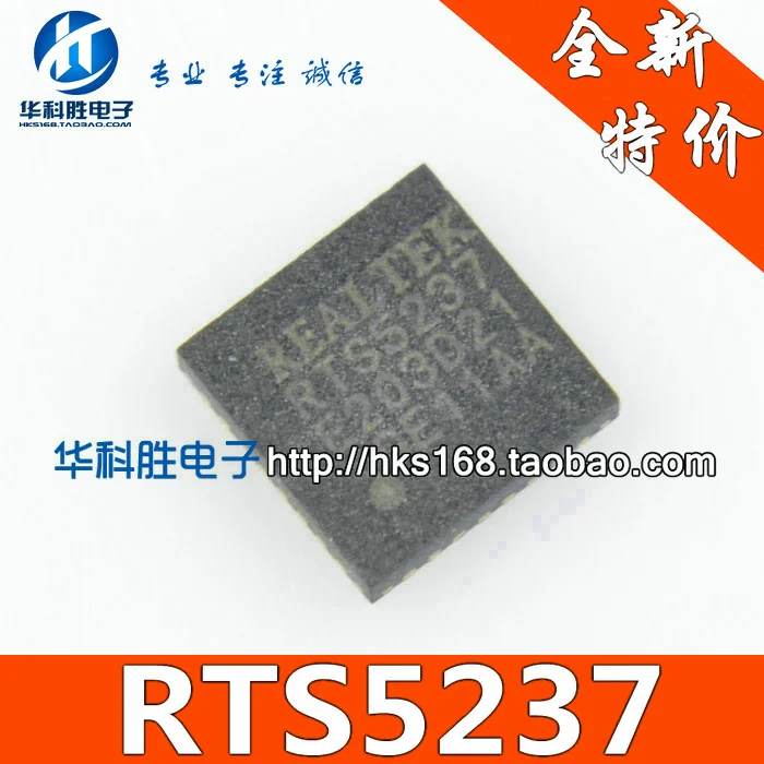 Envío Gratis RTS5237 un nuevo lugar de entrega de la pluma|Relés ...