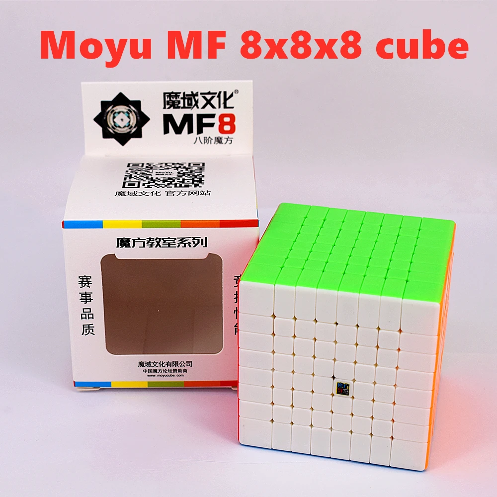 Moyu-Meilong-8x8x8-MF8-8x8.jpg