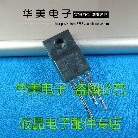 5pcs-STTH2004SFP3-STTH2004S-new-original-TO-220-encapsulation-field ...