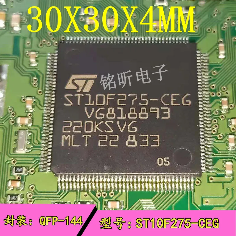 Chip de cpu de coche ST10F275 ST10F275 CEG, paquete grueso de chips de memoria ic, 30x30x4mm, 1 ...