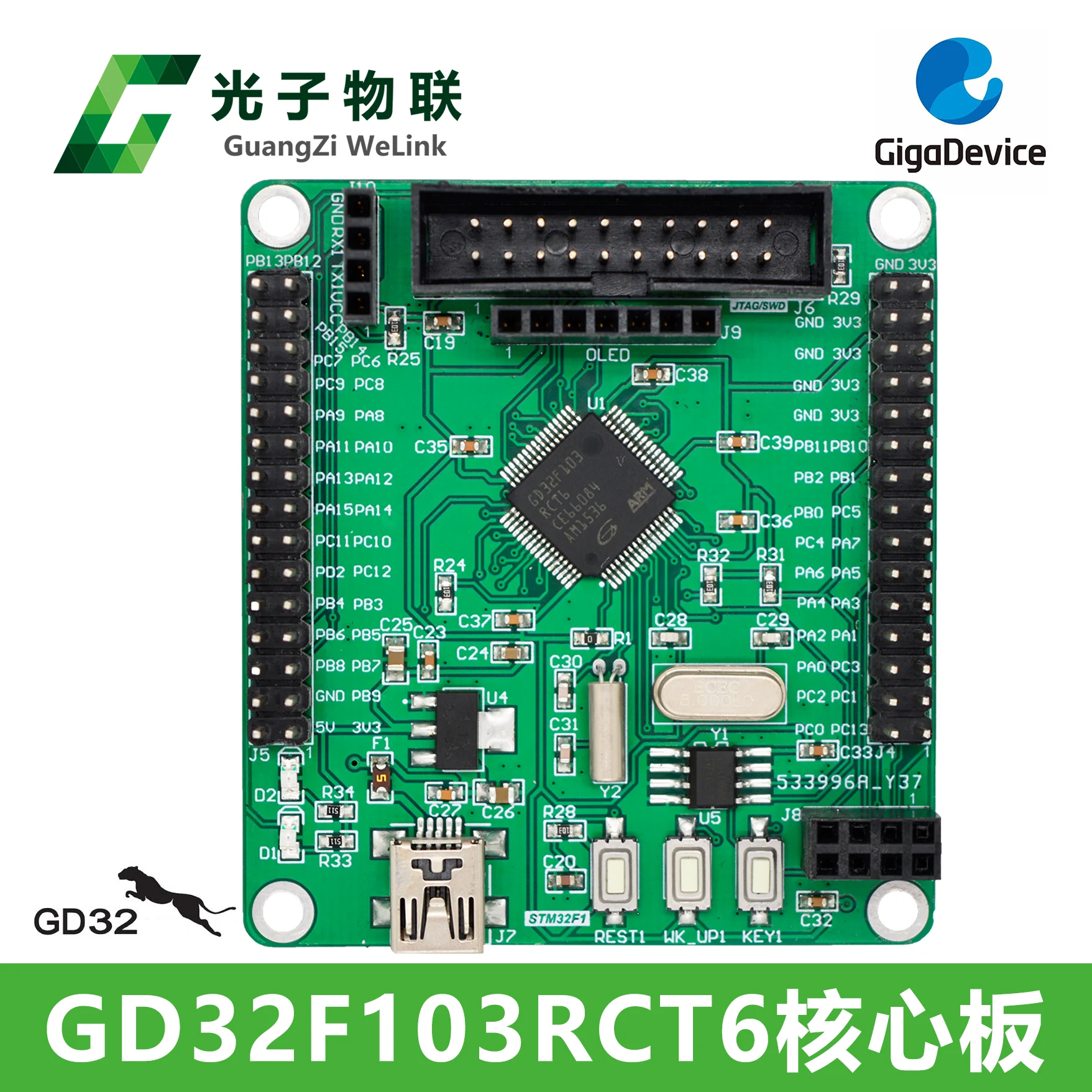New-GD32F103RCT6-Development-Board-GD32-Learning-Board-Core-Board ...