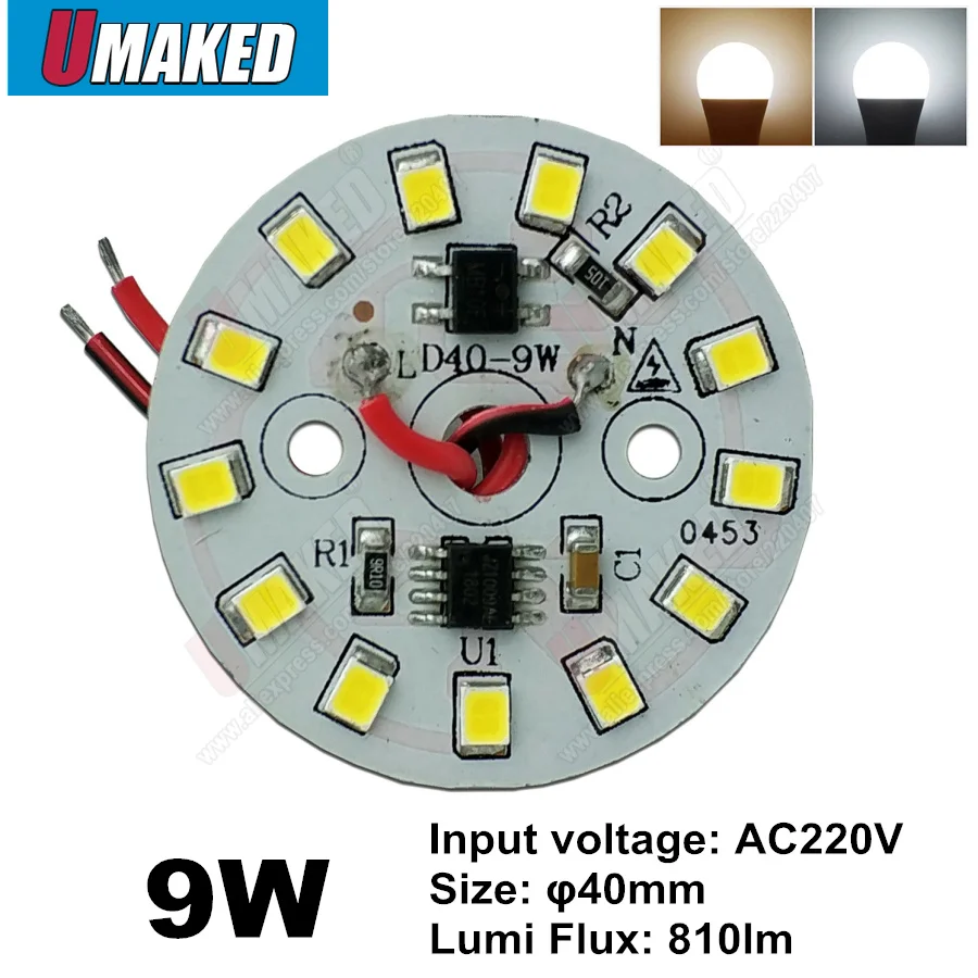 9W-40mm-AC-220v-led-pcb-smd2835-with-20cm-wire-led-bead-smart-IC-driver ...