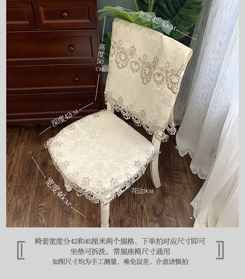 Elegantsed Laudlinad Ja Toolikatted | SOODNE!