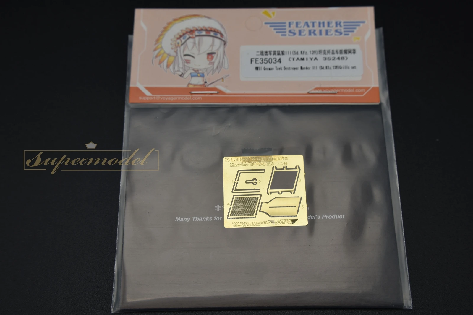 Voyager Fe35034 1/35 Wwii German Marder Iii Sd.kfz.139 For Tamiya 35248 ...