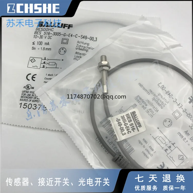 BES 516 3005 G E4 C S49 00,3 BES00HC Proximity Switch Sensor 100% new ...
