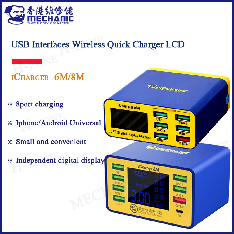 MECHANIC iCharge 6M USB 6 port charger fast charge smart digital ...