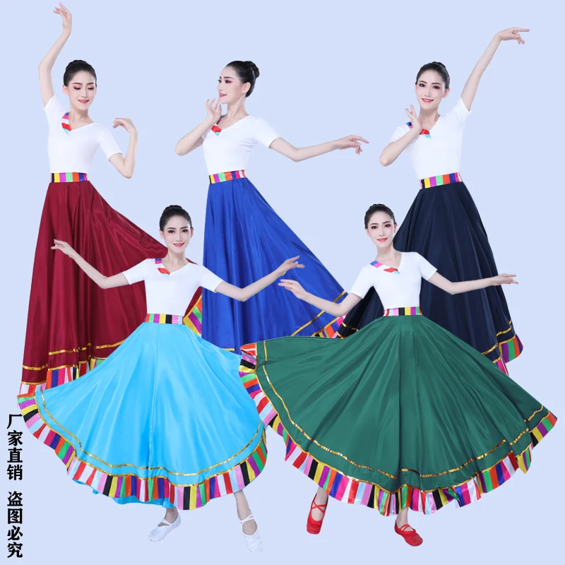 Tibetan Half Skirt Tibetan Ethnic Square Dance Performance Dress Female Practice Dress Big Dress ...