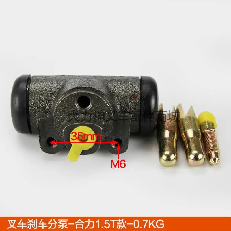 지게차 액세서리 브레이크 마스터 실린더 컴포지션 펌프 슈 브레이크브레이크 슬레이브 실린더 Heli 15t 브레이크 총 수은