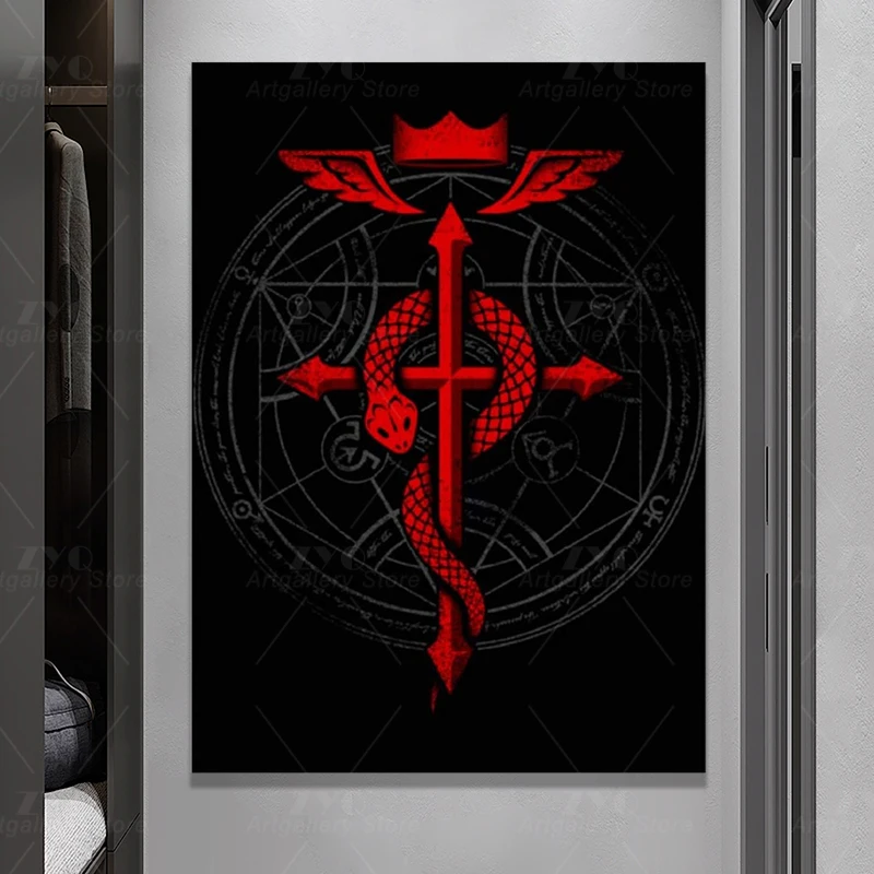 Fullmetal Alchemist Brotherhood Symbol