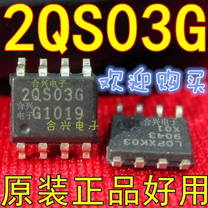 10pcs-lot-2QS03G-ICE2QS03G-SOP8-new-original.jpg