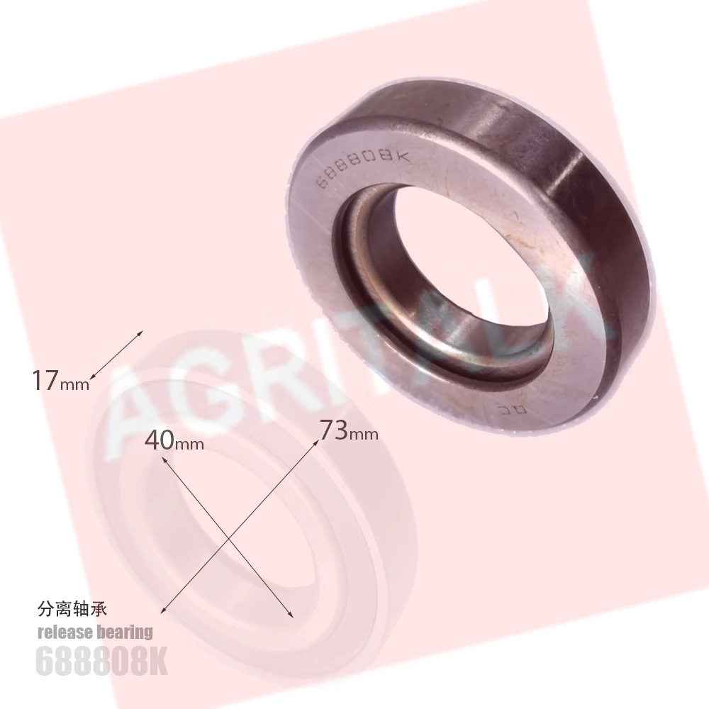 الافراج عن تحمل 688808K/|bearing bearing|tractor tractorsbearing 8 ...