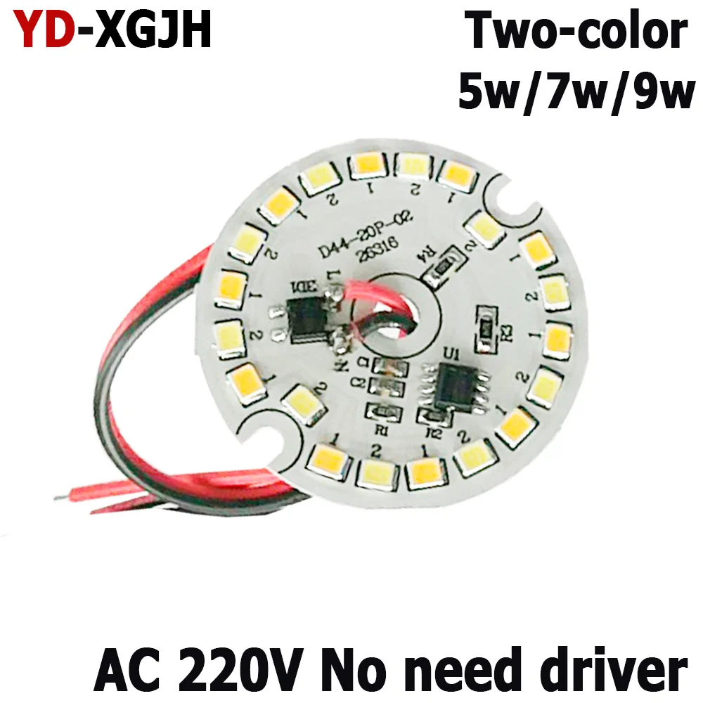 Hot Two-color driverless SMD2835 AC220V led pcb with integrated IC ...