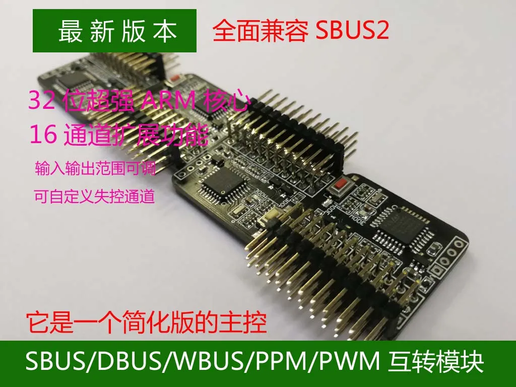 m-dulo-de-convers-o-de-sinal-pwm-para-sbus-para-pwm-para-ppm-a-subs-de
