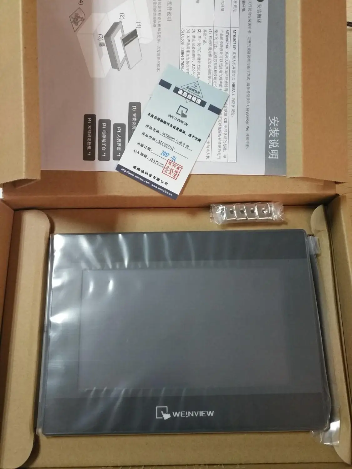 새로운 MT8071IP 7 "HMI MT-8071IP 인치 800*480 터치 패널 이더넷 1 USB 호스트 - 티몬
