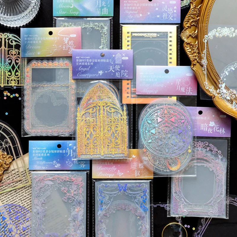 Galaxy Bright Magic Circle Laser Silver Hollow Material Card Decorative ...