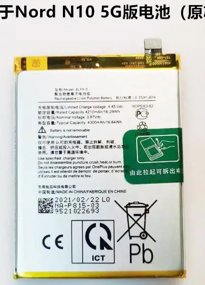 Oneplus-1-Nord-N100-Nord-N10-BLP813-BLP785-BLP815-Reno-4-BLP789-Reno-5 ...