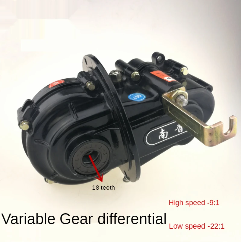 Electric Tricycle Variable Gear Differential Gear Tooth Transmission ...