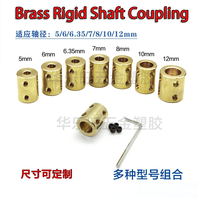 5/6/6.35/7/8/10MM Brass Copper Shaft Motor Rigid Coupling RC Airplane ...