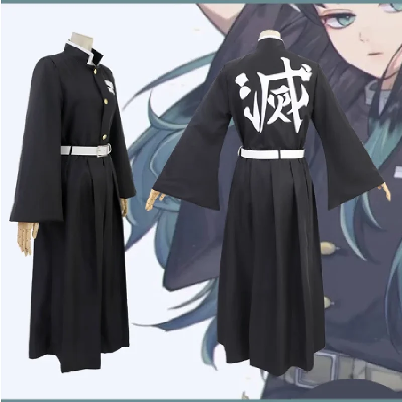 Anime Demon Slayer Muichiro Tokito Cosplay Costume - AllCosplay.com